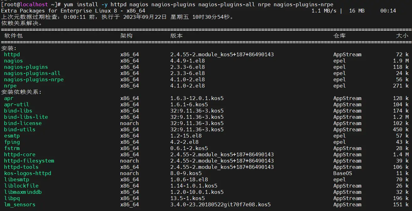 KeyarchOS安装Nagios-CSDN博客