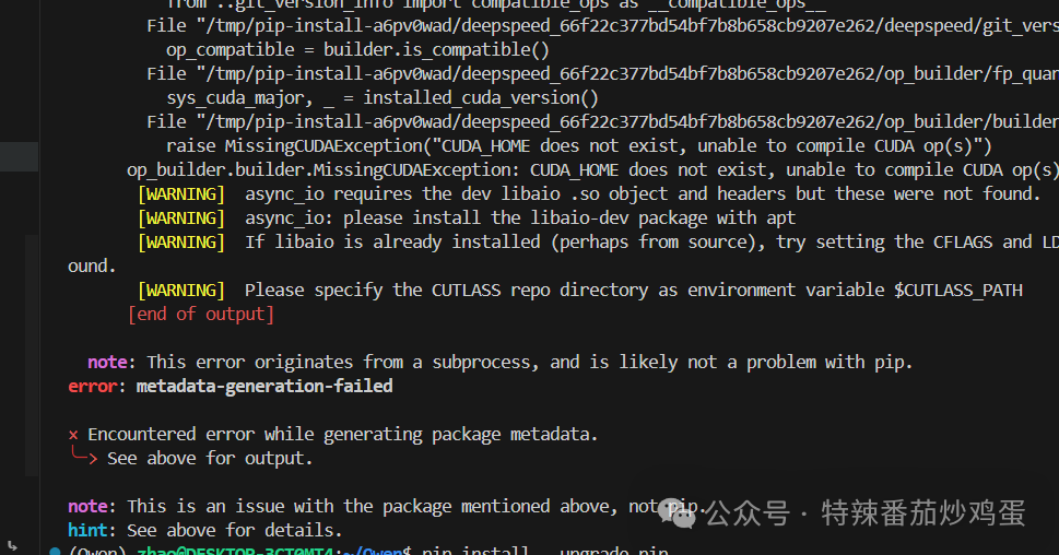 动手LLM（1）- Qwen_some parameters are on the meta device because the-CSDN博客