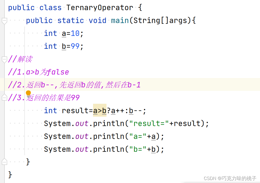 JAVA | 学习日记 day8-CSDN博客