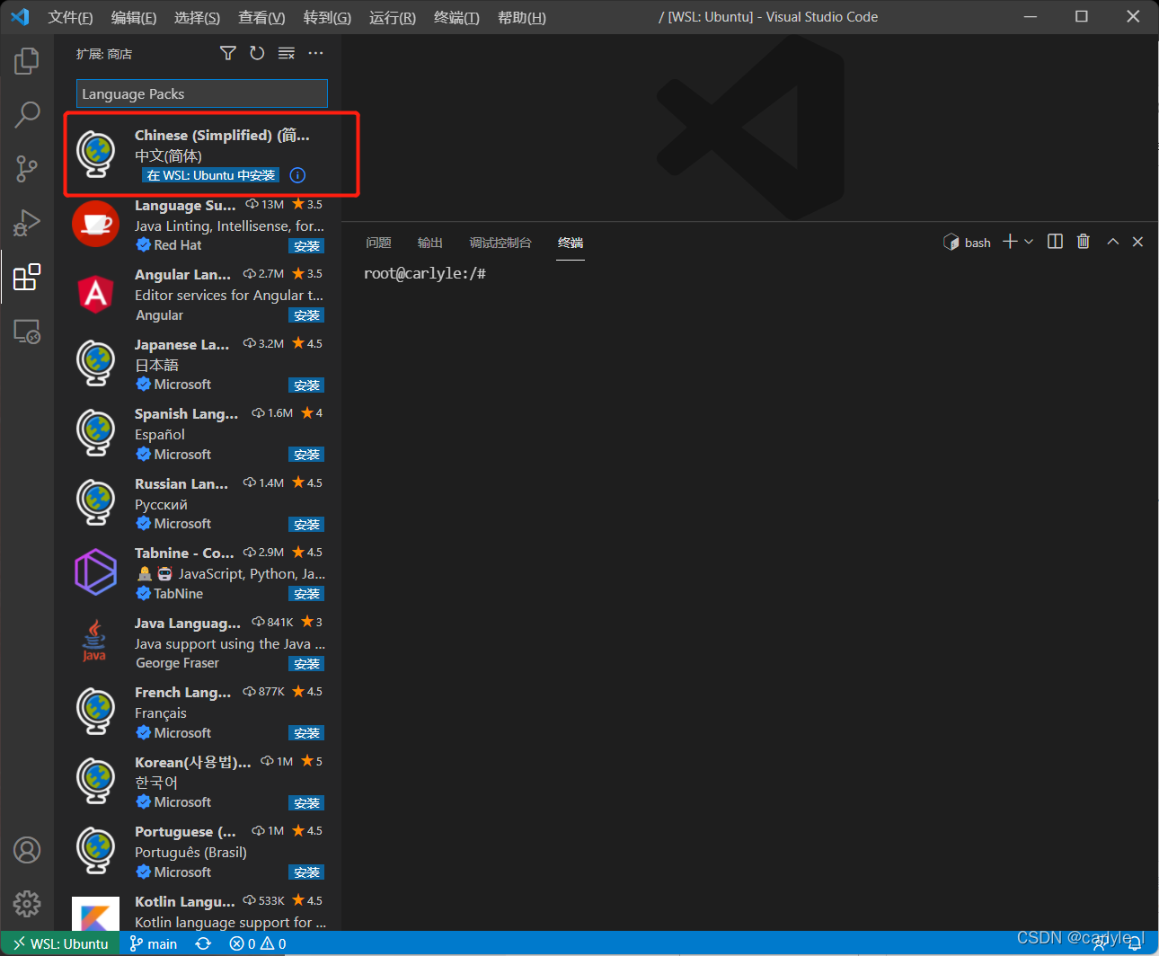 windows11wsl+VScode下搭建深度学习环境（yolox+pytorch+tensorrt）_windows vscode 运行 yolo-CSDN博客