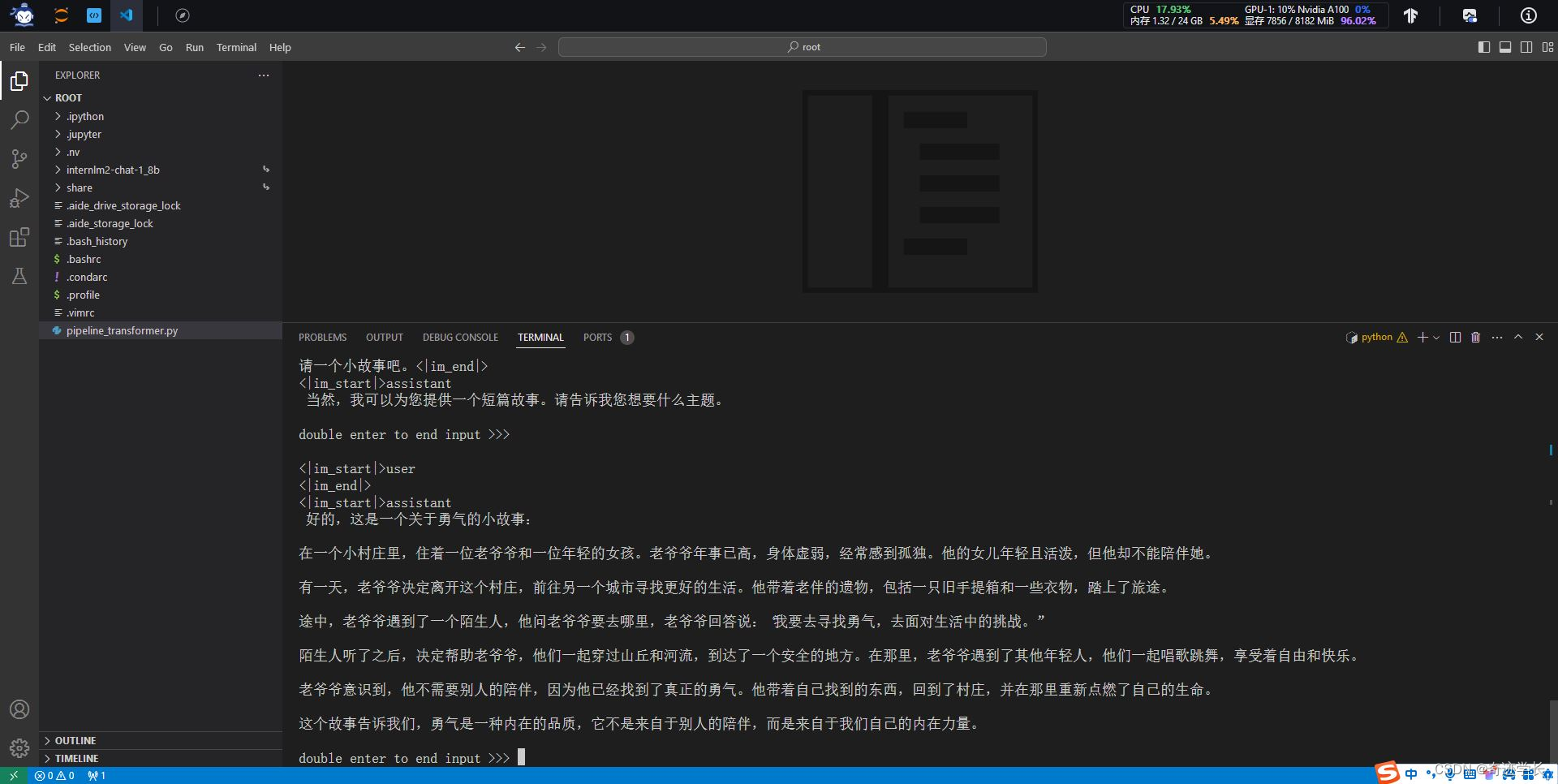 LLM微调与LMDeploy：模型部署、量化与服务集成详解-CSDN博客