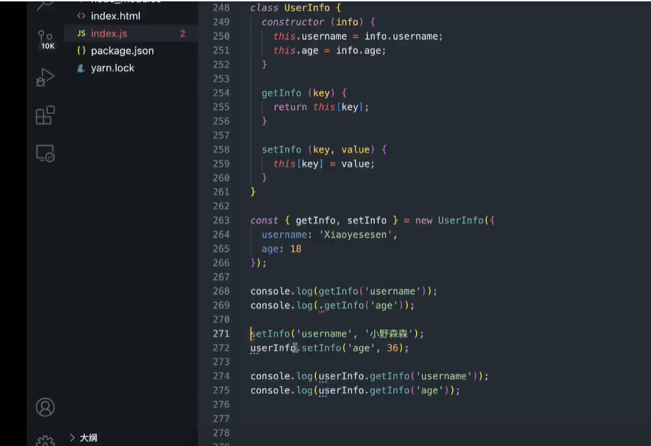 前端学习笔记202309学习笔记第九十一天-闭包20-CSDN博客