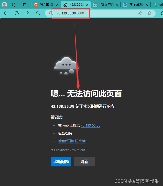 ＜网络＞ HTTP-CSDN博客
