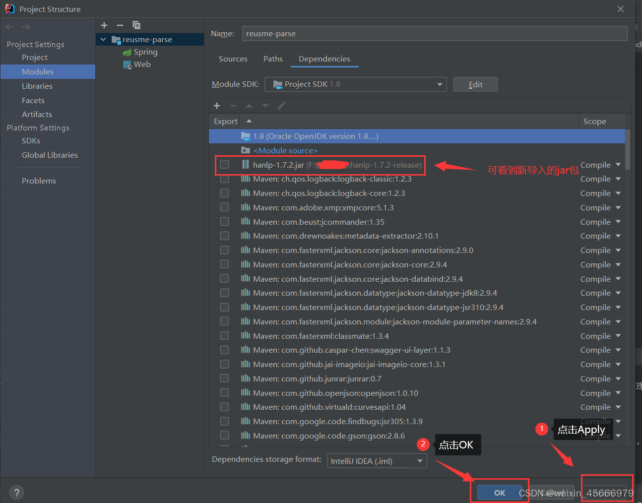 Maven管理jar包的springBoot项目使用Hanlp自定义词典分词_spring boot hanlp 自定义词典-CSDN博客