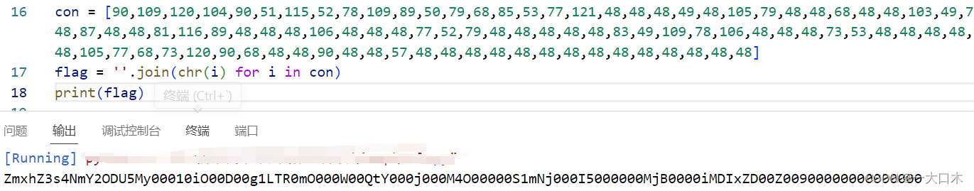 【ctf】whireshark流量分析之ping篇_ctf tshark-CSDN博客