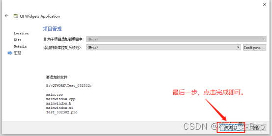 睿尔曼超轻量仿人机械臂--二次开发之C语言API接口使用_睿尔曼机械手sdk-CSDN博客