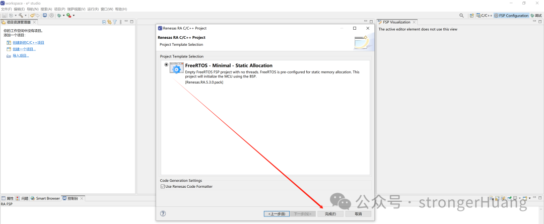 瑞萨RA8系列教程 | 基于e2s在RA8上跑RTOS实现的方法-CSDN博客