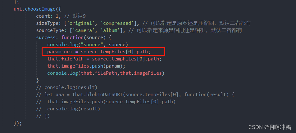 【uni App】uniuploadfile多图片上传undefined问题解决uniupload 为什么有一个undefined 请求 