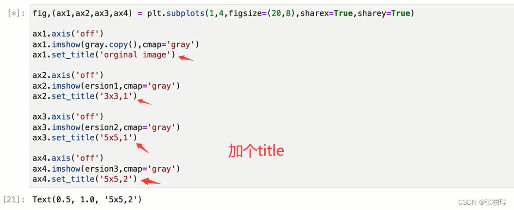 【毛笔书体检测与识别 实战：毛笔书体检测（形态学方法）】python计算机视觉0基础到进阶实战项目2毛笔书体检测与识别 Csdn博客