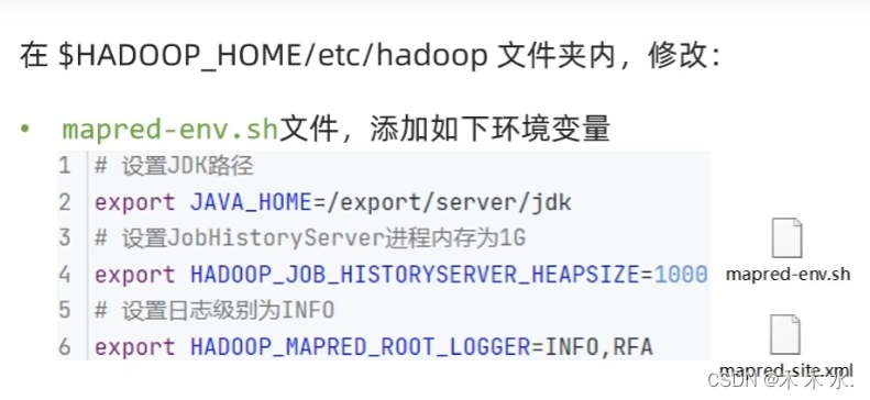 大数据从入门到精通(超详细版)之Yarn的使用，安装与部署_大数据部署及学习-CSDN博客
