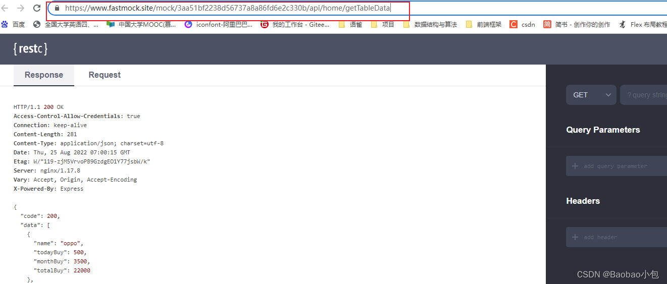 fastmock的使用【线上模拟后端数据】_fastmock好用吗-CSDN博客