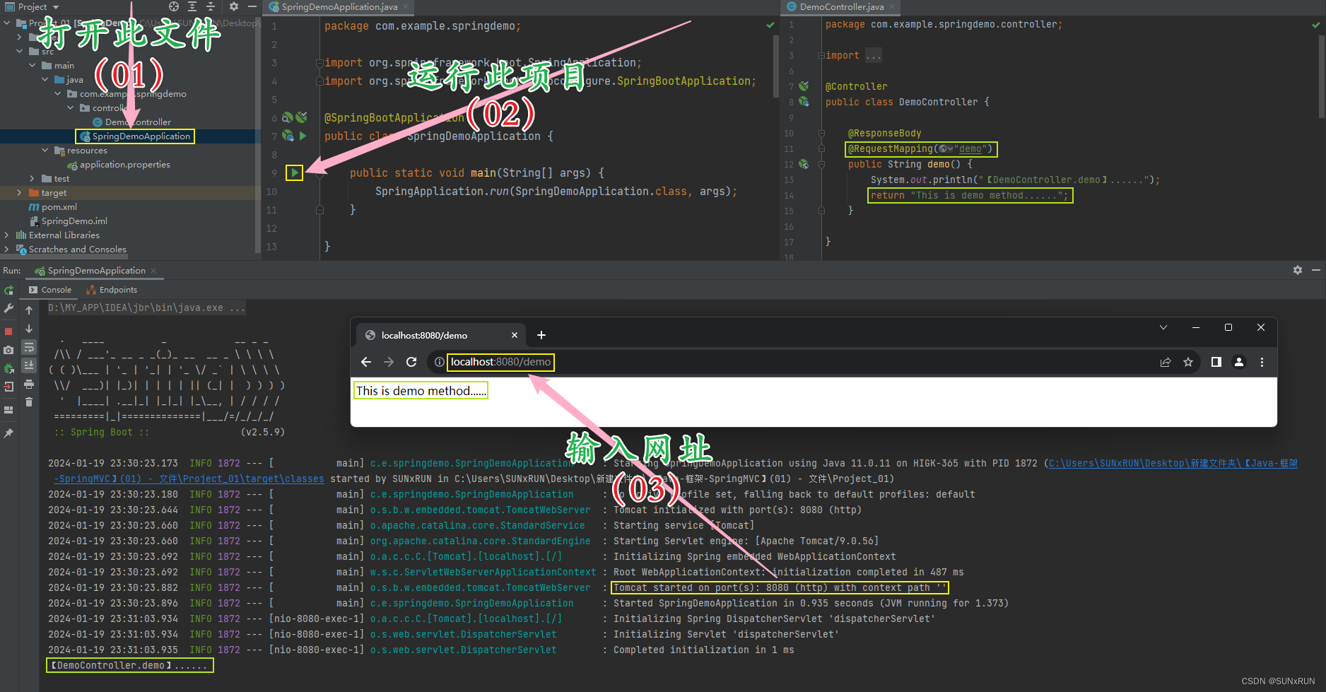 【Java-框架-SpringSecurity】随笔-CSDN博客