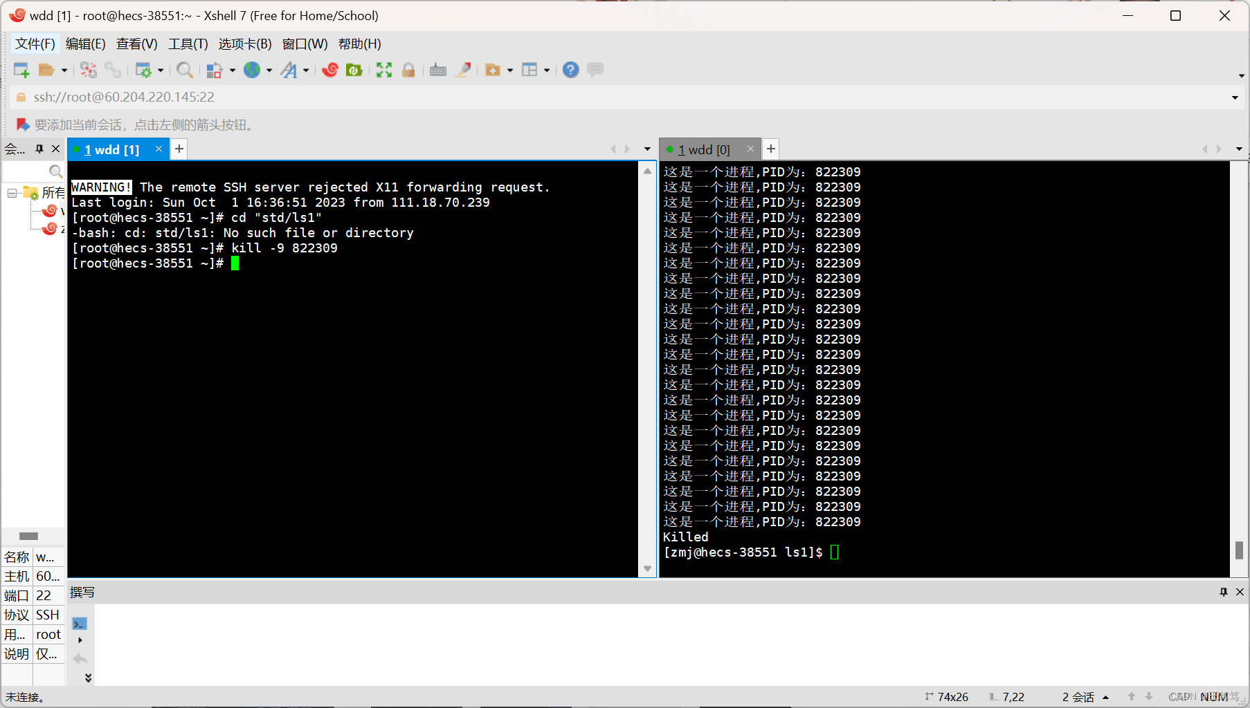 【操作系统】了解linux操作系统中pcb进程管理模块与进程pidpcb和pid Csdn博客