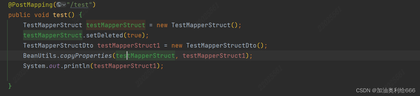 常见的BeanUtils.copyProperties的坑_beanutils.copyproperties性能问题-CSDN博客