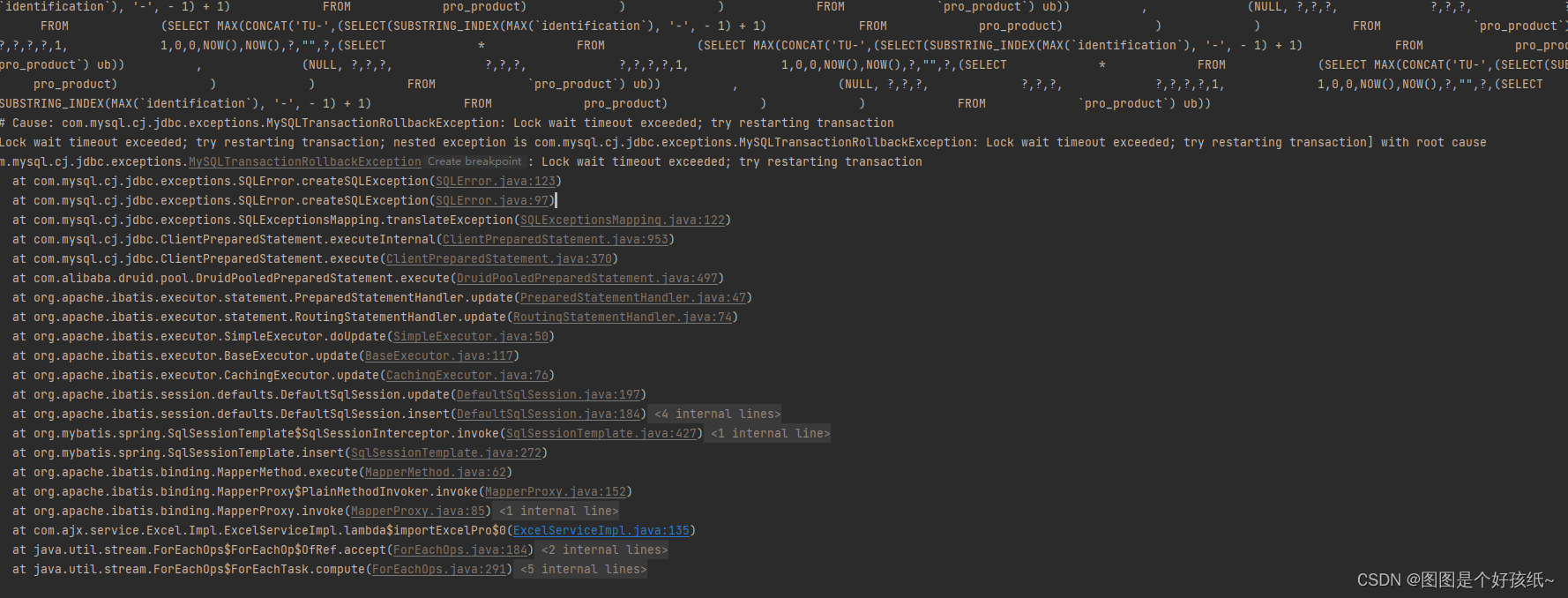 MySQLTransactionRollbackException: Lock wait timeout exceeded； try restarting transaction-CSDN博客
