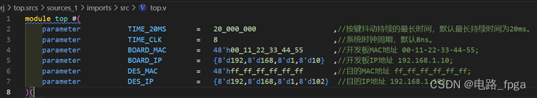 【实战干货】FPGA实现ARP协议，细节全解析！（包含源工程文件）_arp 自学习 fpga-CSDN博客