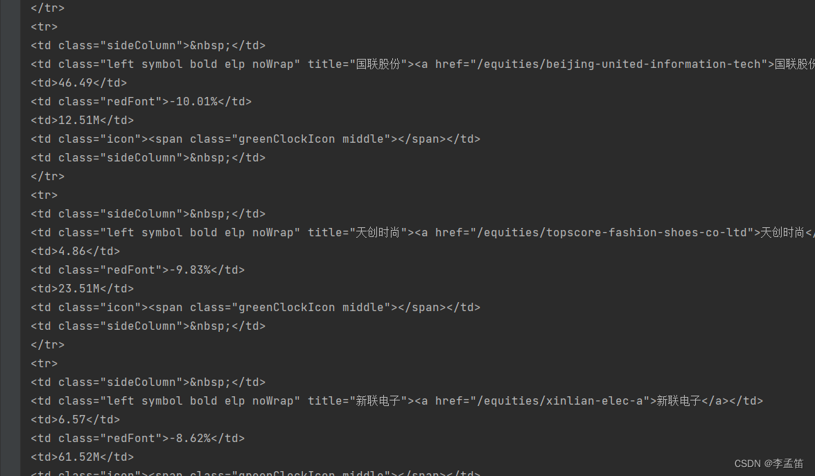 不逆向解决5s盾之cloudscraper-CSDN博客