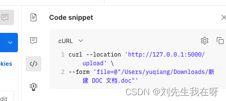 flask实现获取到上传的文件--postman实战_flask获取上传的文件-CSDN博客