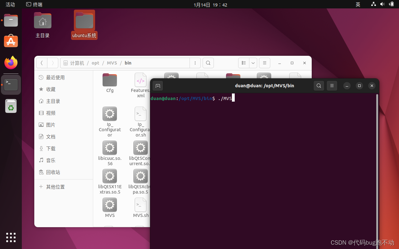 在Ubuntu下使用海康工业相机MVS_mvs ubuntu-CSDN博客