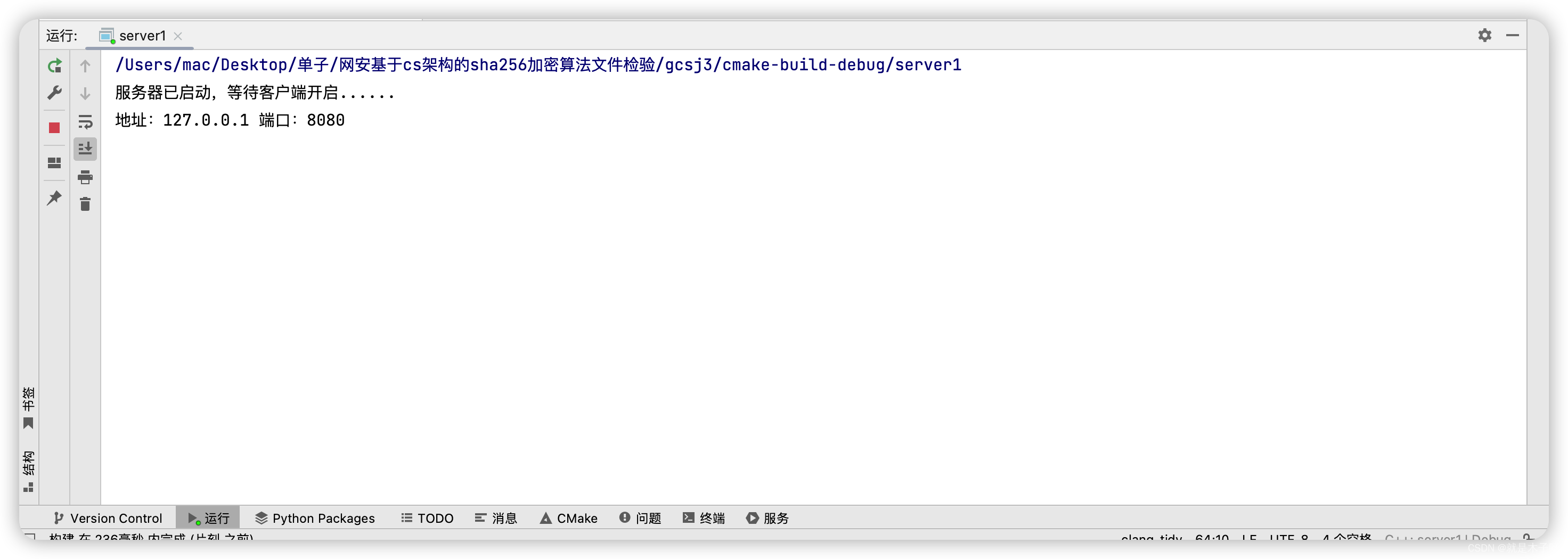 基于 CS 模式 的SHA-256 算法文件完整性程序_sha256验证文件完整性-CSDN博客