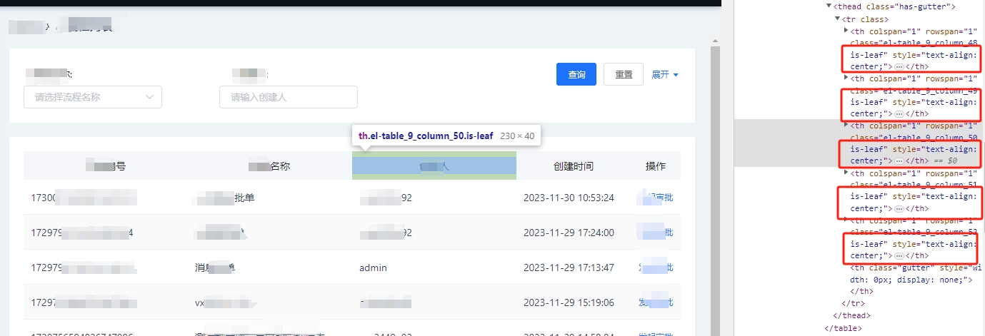 Element中el Table表头通过header Row Style设置样式 Csdn博客 