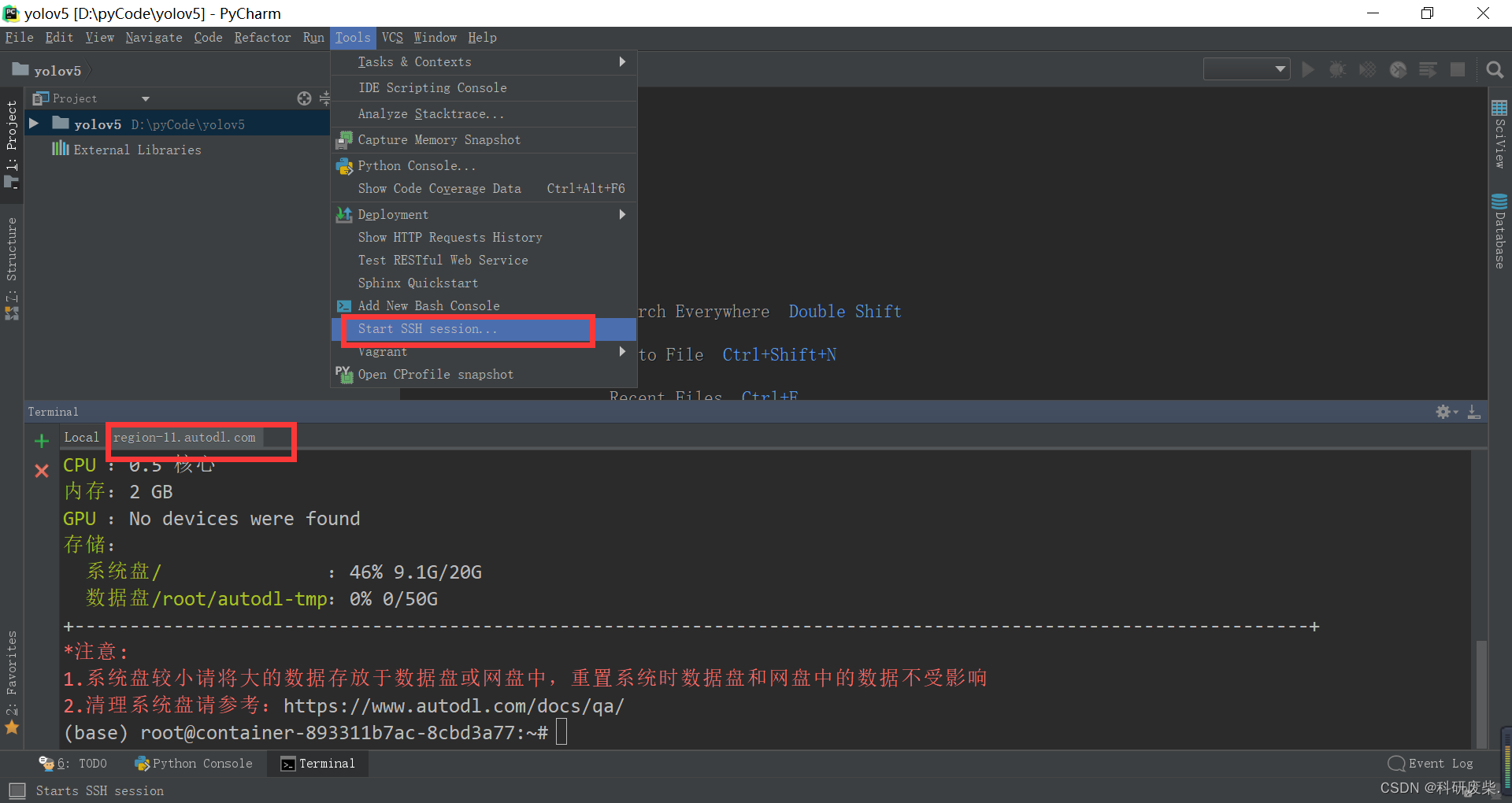 AutoDL+Pycharm+Xshell+Xftp的使用_autodl服务器同时xshell和pycharm-CSDN博客