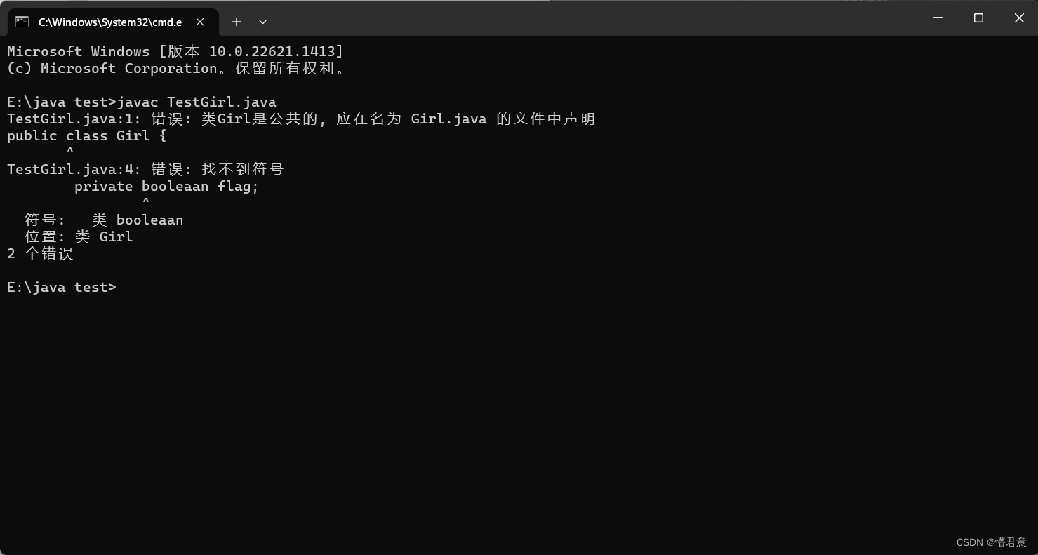 学习java类与对象时遇见的基础问题java类与对象可能遇到的问题 Csdn博客