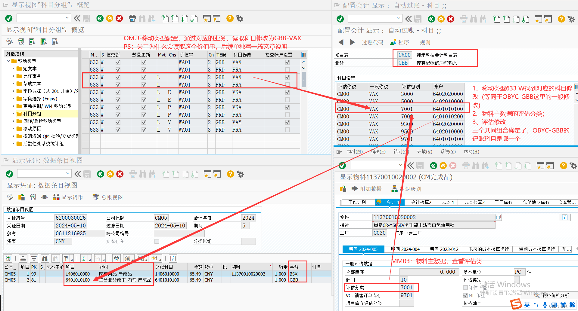 SAP_SD模块-销售寄售（一）寄售发货业务KE_sap寄售业务-CSDN博客