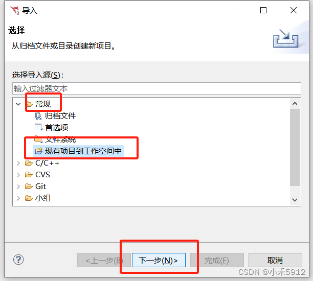 芯旺微ChipON IDE KF32调试_chipon kungfu加不了断点-CSDN博客