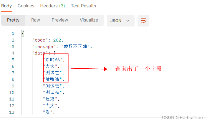 MP中只查询一个字段的写法,selectObjs()调用这个方法 .select(“id“) 查询一个字段用dictMapper.selectObjs,查询多个字段selectMaps-CSDN博客
