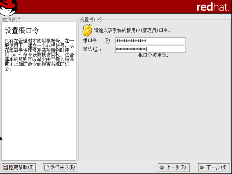 【linux操作系统】探秘linux奥秘：操作系统的入门与实战linux入门实验 Csdn博客