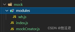 Vue项目引入Mock.js,只在开发环境打开，方便多人开发_mockjs vue开发环境才引入-CSDN博客