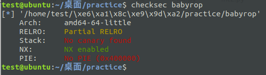 CTF-PWN笔记（一）-- 栈溢出 之 基础ROP_ctf rop-CSDN博客