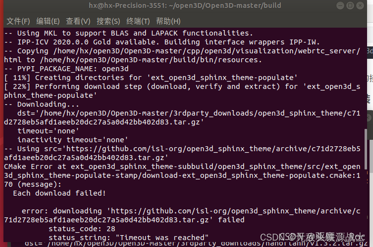 Ubuntu 18.04 安装Open3D C++版本_ubuntu18.04安装open3d-CSDN博客