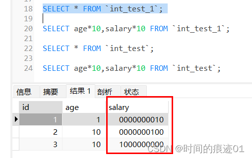 mysql中的int(1)和int(10)的区别_mysql int1与int10-CSDN博客
