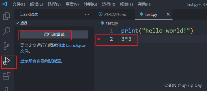 vscode搭建Python环境_vscode python pip-CSDN博客