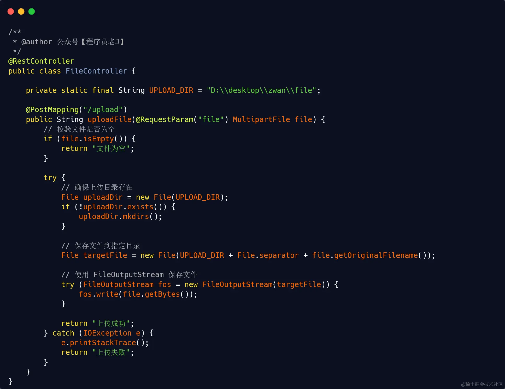 如何将MultipartFile转换为File_multipartfile转file-CSDN博客
