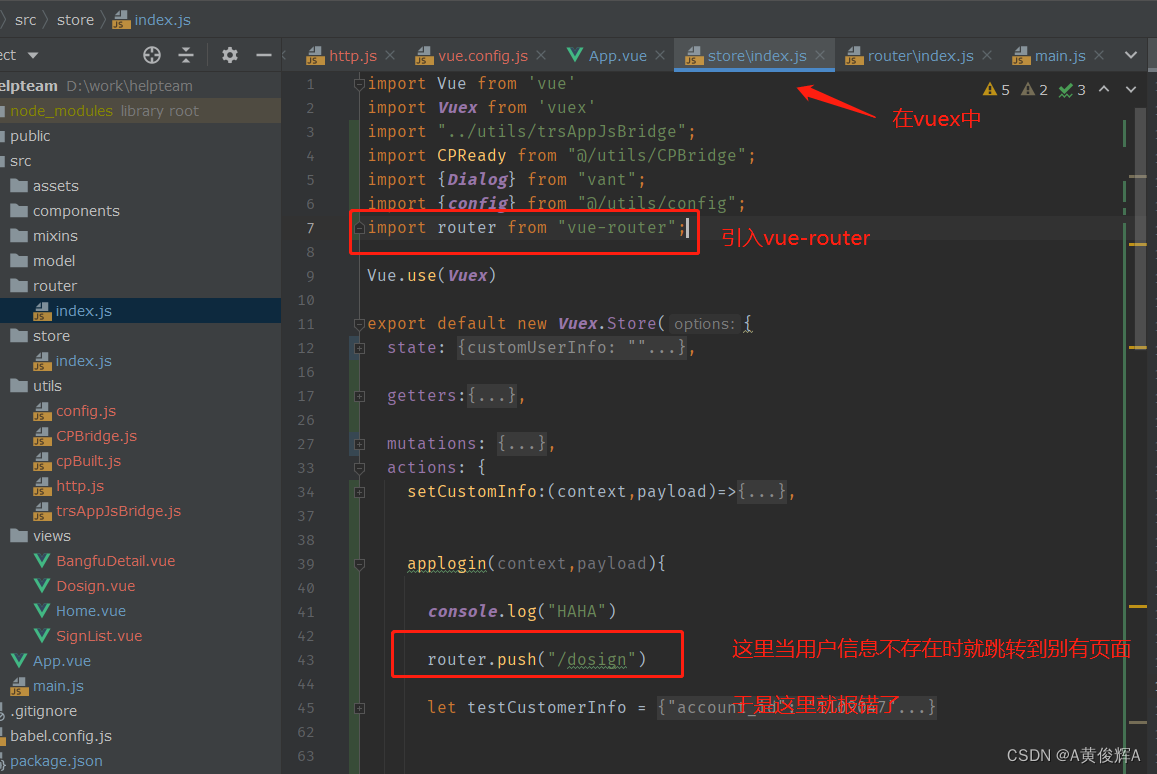 vue_router__WEBPACK_IMPORTED_MODULE_7__.default.push is not a function 错误的解决-CSDN博客