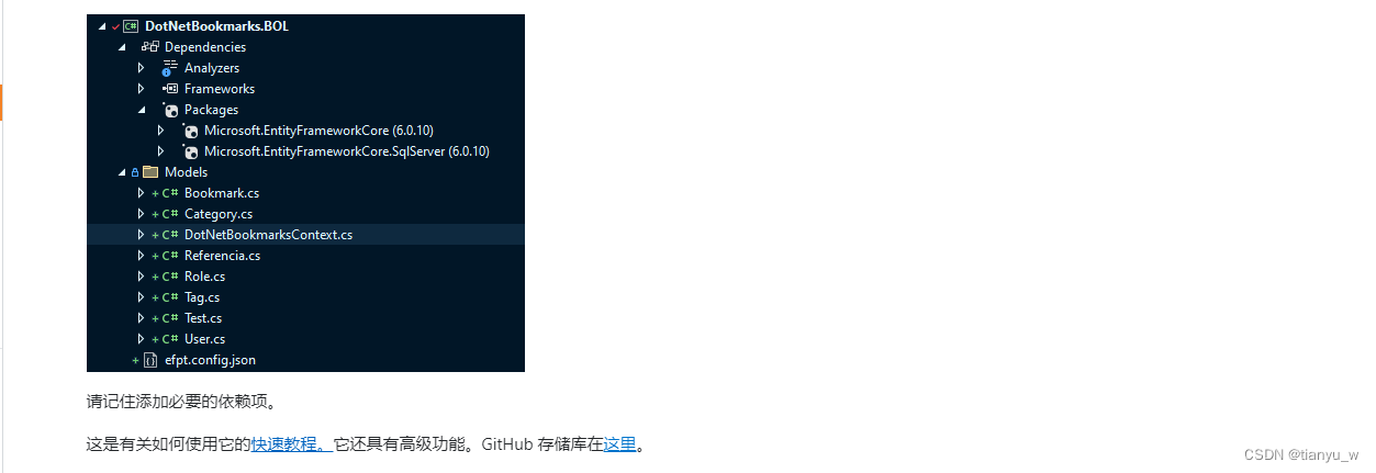 C# 在.net 6.0 上使用ADO.NET实体数据模型_net6.0 实体数据模型-CSDN博客