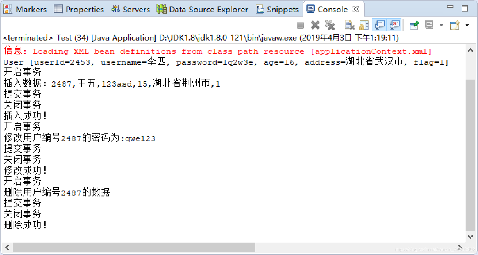 spring练习，在Eclipse搭建的Spring开发环境中，使用set注入方式，实现对象的依赖关系，通过ClassPathXmlApplicationContext实体类获取Bean对象 ...