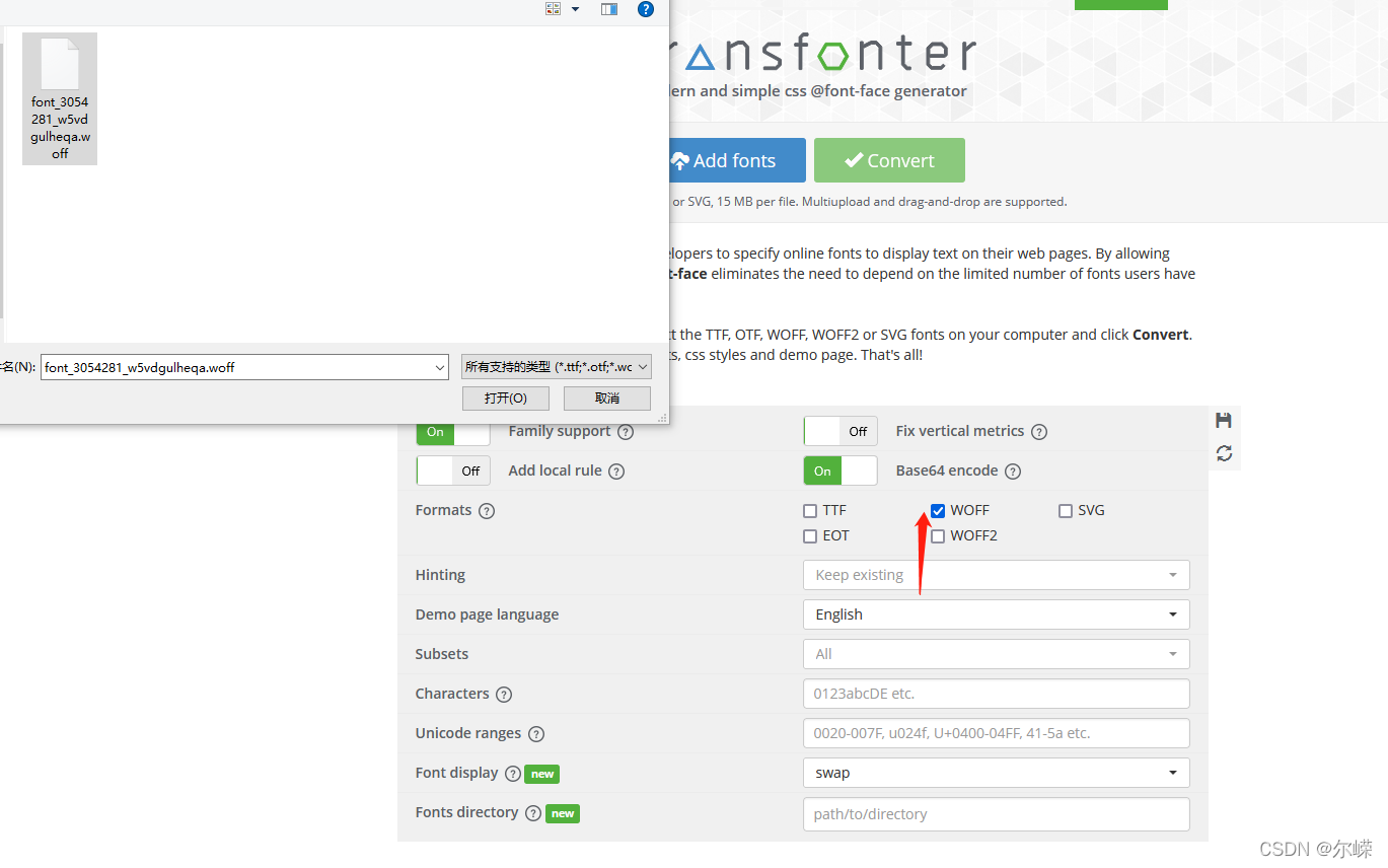 iconfont下载的本地文件的ttf、woff、woff2转换成base64位后引入iconfont.css使用_woff2转base64-CSDN博客