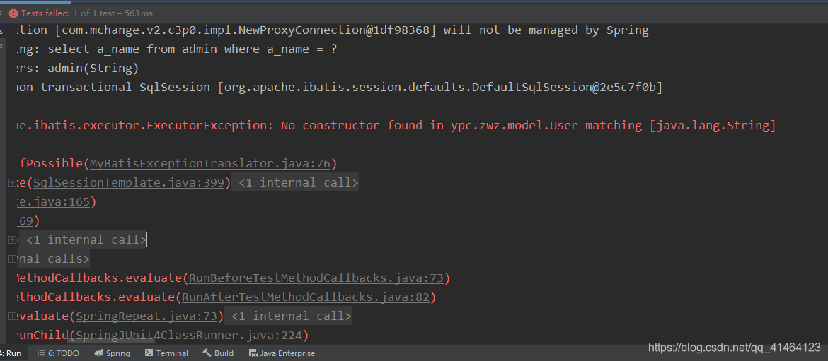 日常报错 - NO constructor found in matching [java.lang.String]解决方法-CSDN博客