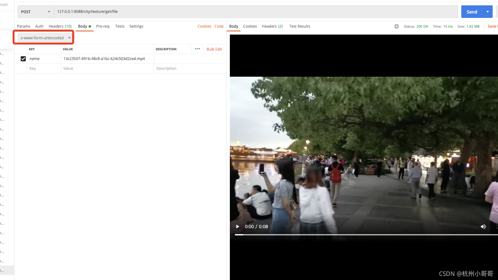 使用postman发送HttpServletRequest请求-CSDN博客