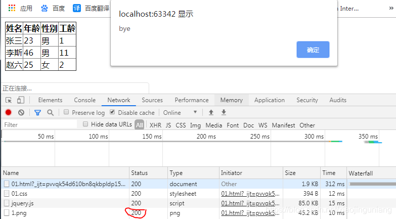 window..onload和$(document).ready()_(document).ready(function() 和$(window).on('load',f-CSDN博客