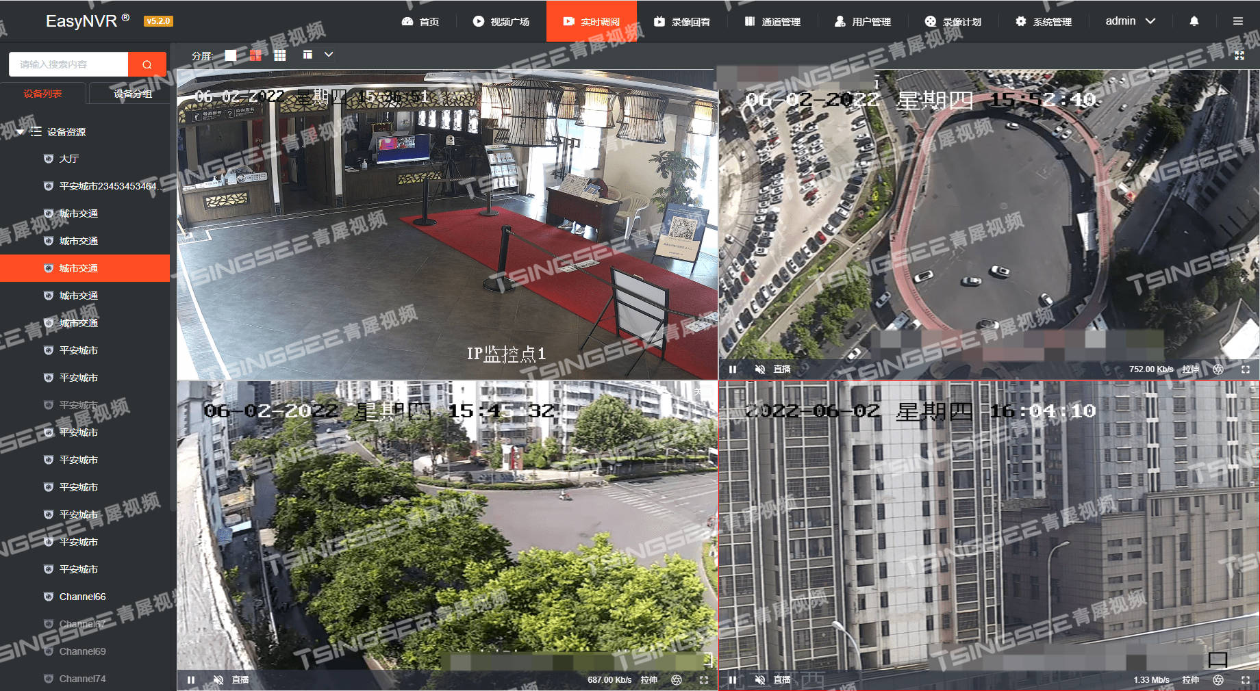 RTSP/Onvif协议安防视频平台EasyNVR录像模式自定义操作_ingenlc-v01-CSDN博客
