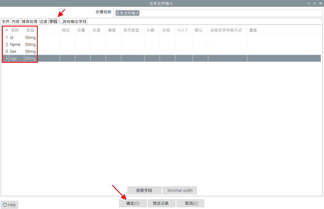树莓派上使用kettle将文本文档导入mariadb_kettle mariadb-CSDN博客