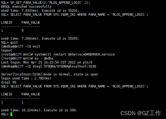 DMHS同步Oracle11G数据到DM8_dmhs同步目的端要开归档吗-CSDN博客