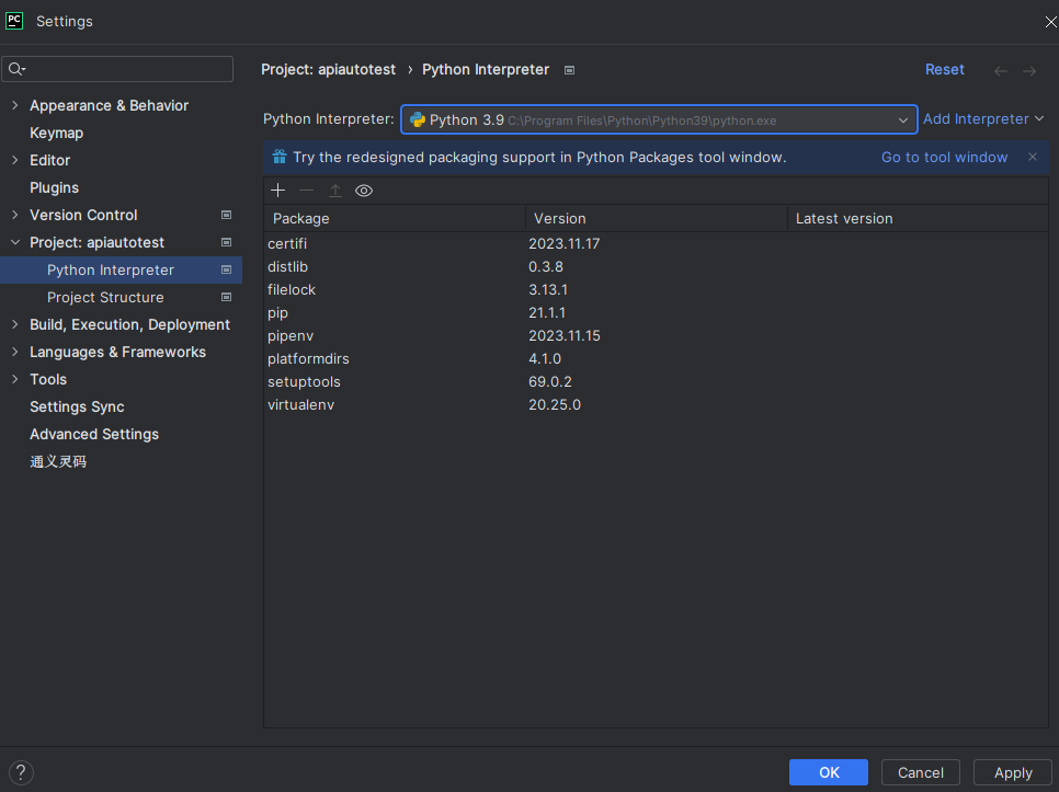 Pycharm解释器的配置： System Intgerpreter 、Pipenv Environment、Virtualenv Environment_pycharm解释器怎么配置-CSDN博客