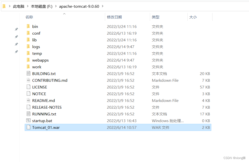 Tomcat目录详解及session持久化_springboot内嵌tomcat的session.ser文件在哪-CSDN博客