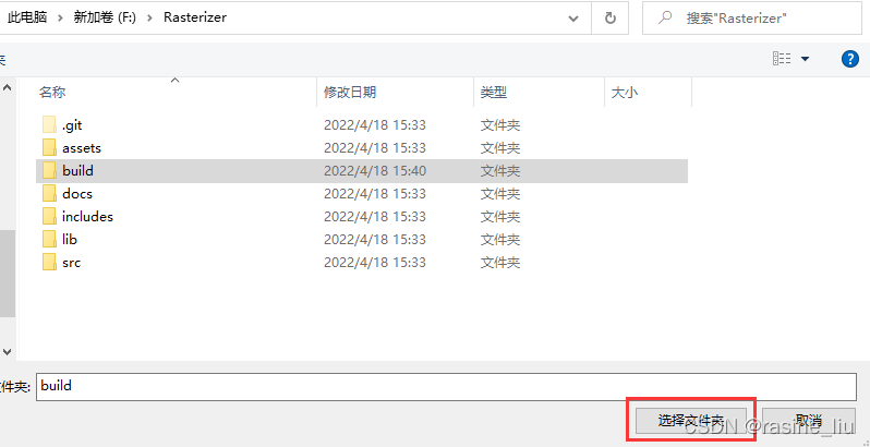 如何通过Git +Cmake运行代码_git cmake-CSDN博客